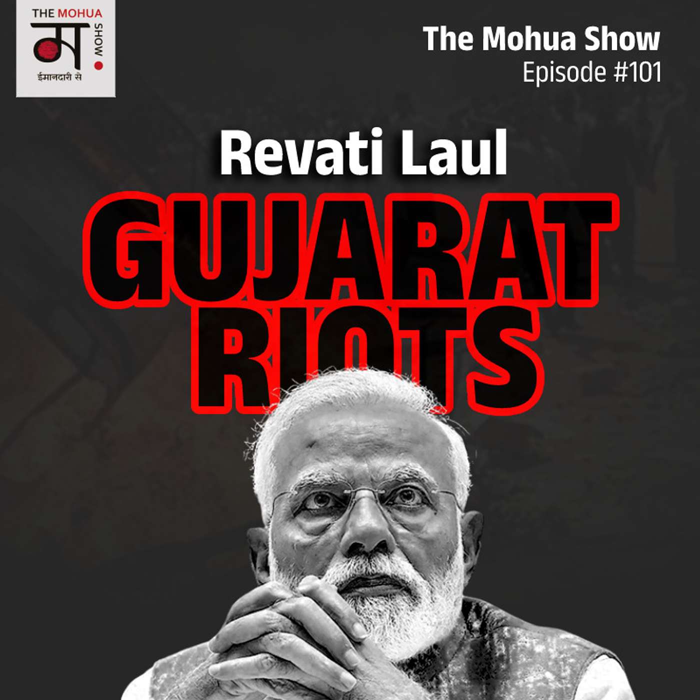 GUJARAT RIOTS | How Are The Wounds Of Partition Showing Up That Is Far ...