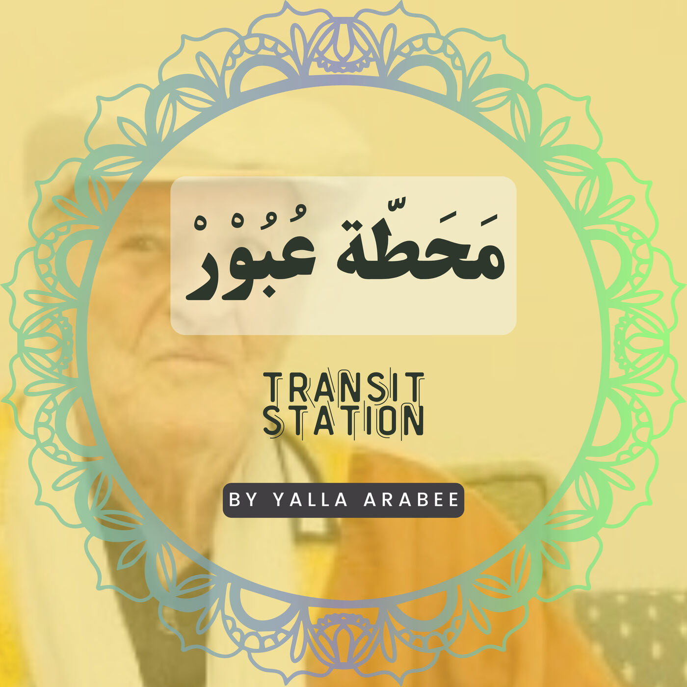 Suleiman Al-Issa: Learn Arabic with Transit Station – Learn Arabic with ...