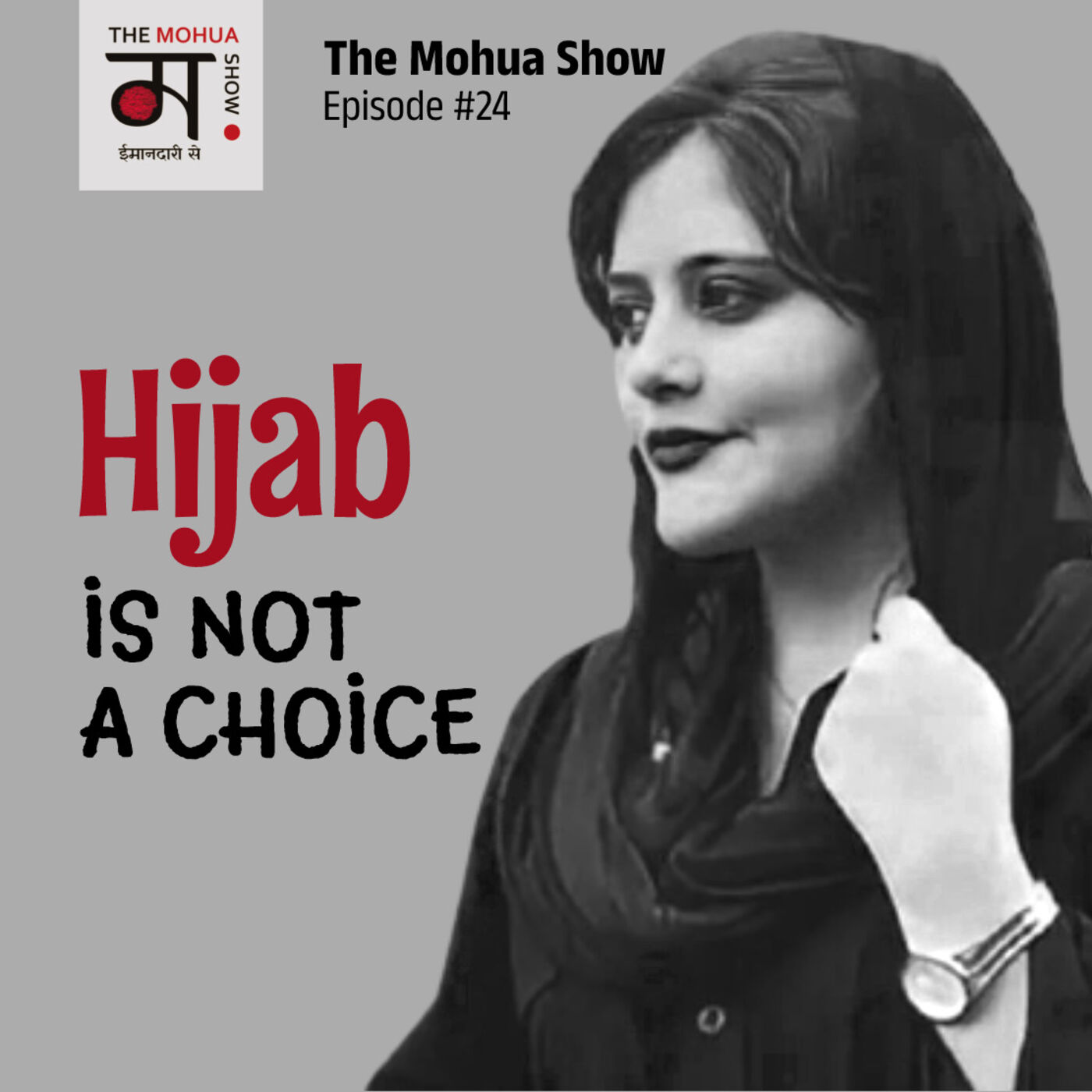 HIJAB Is Not A Choice | Mahsa Amini’s Death Is A Warning To Obey The ...