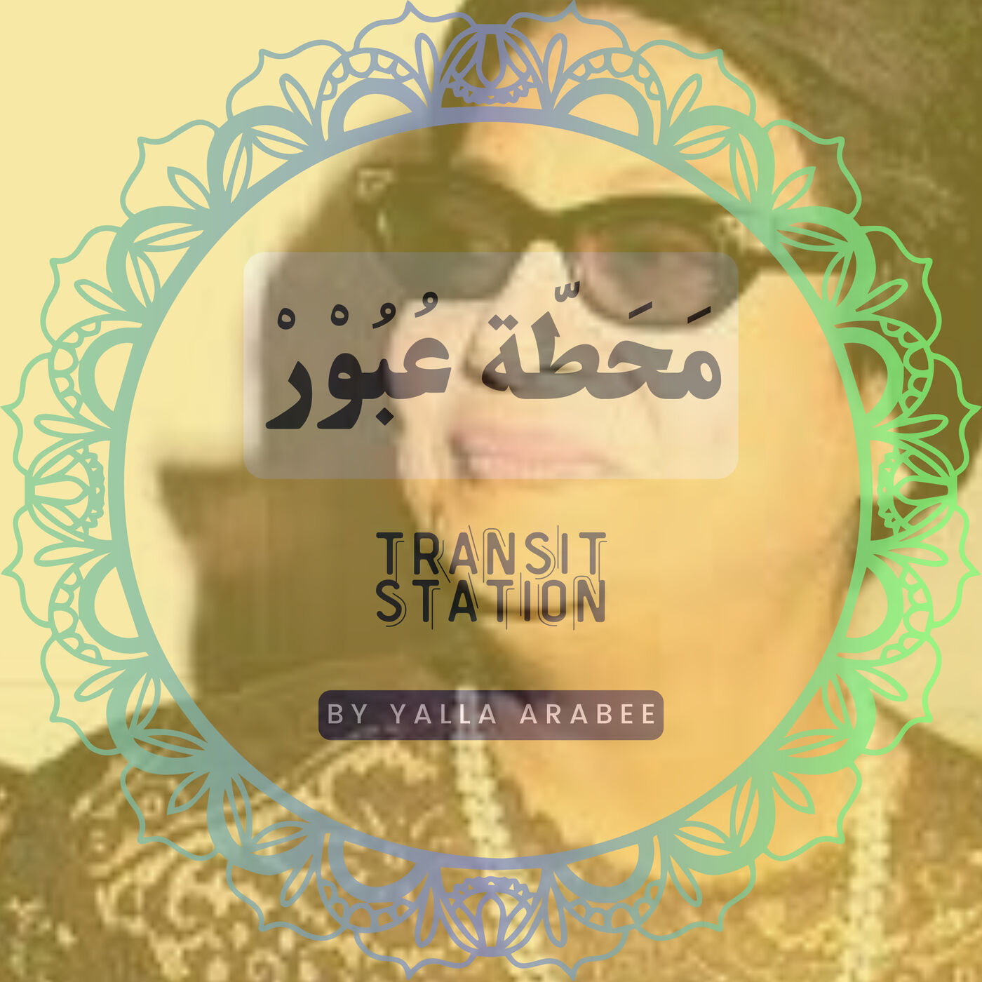 Umm Kulthum: Learn Arabic with Transit Station - Learn Arabic with ...